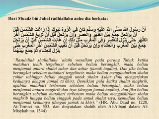 Hukum menjama’ shalat ashar dengan jum’at | PPSX