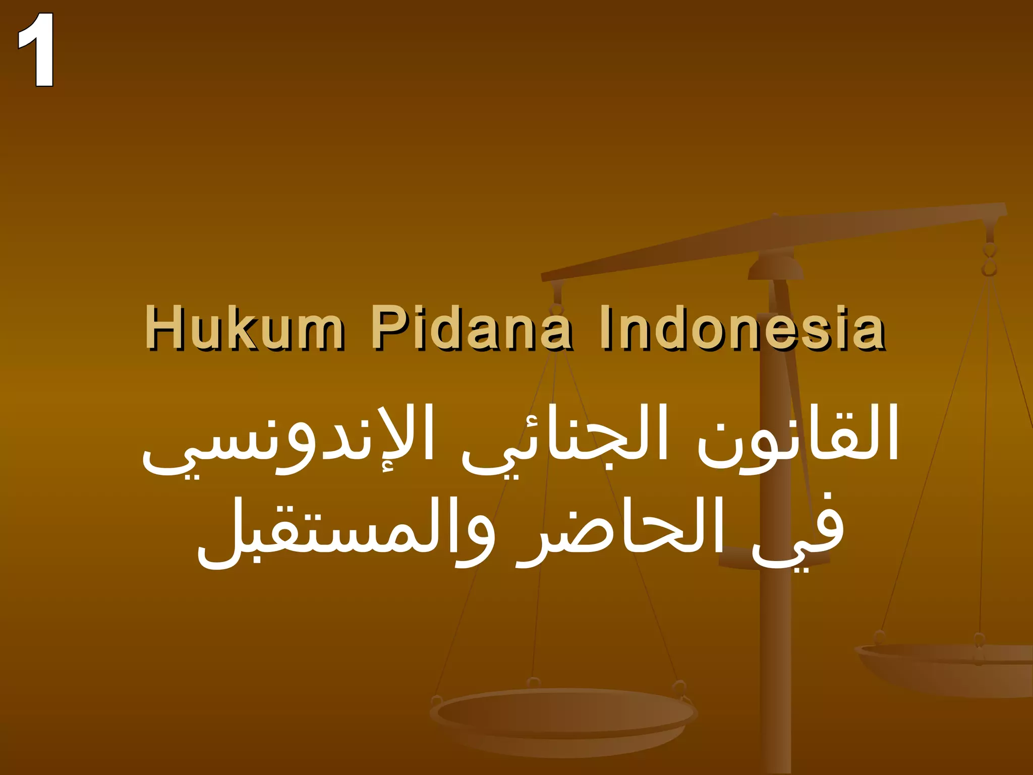Hukum pidana | PPT