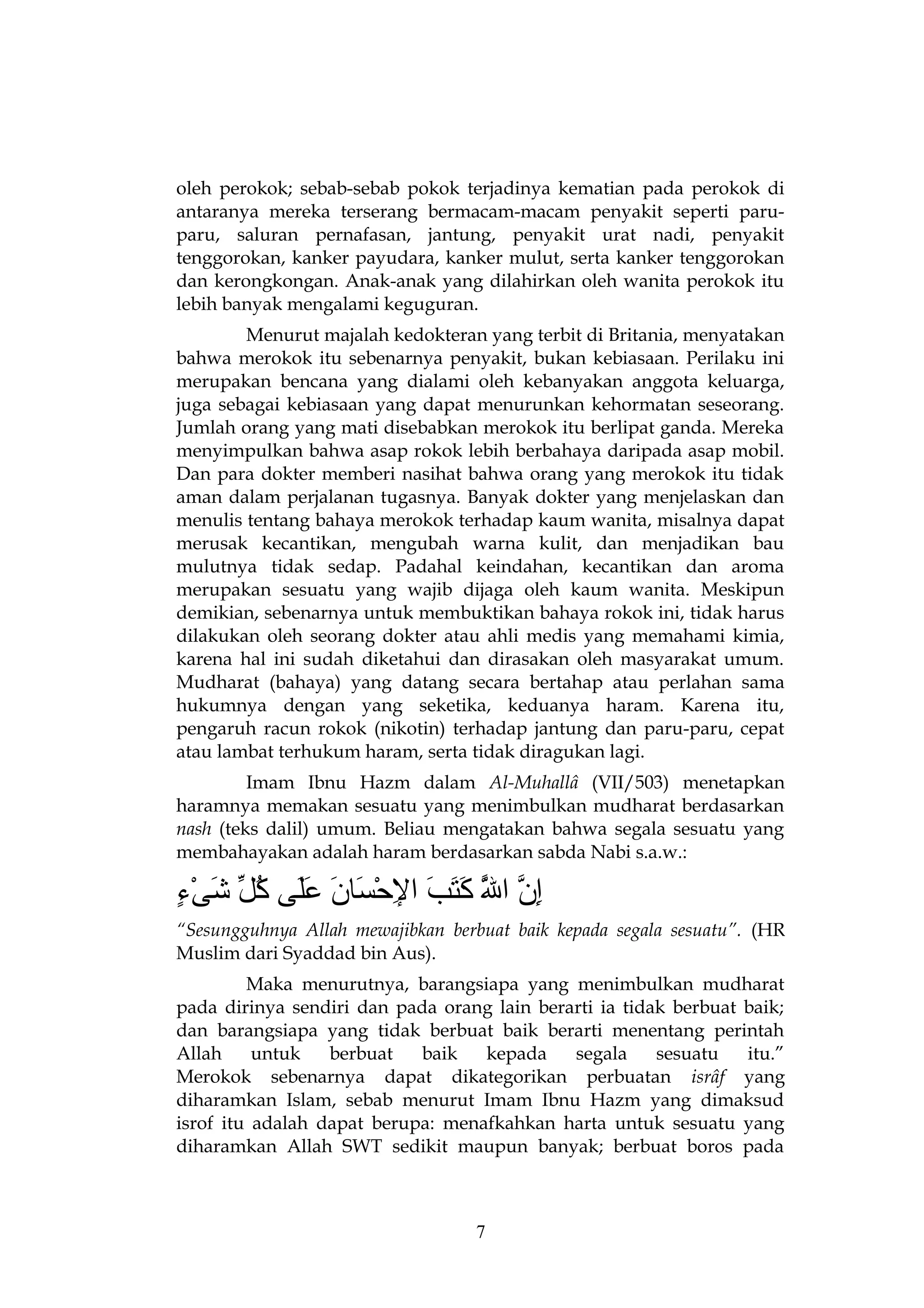 Hukum rokok, merokok dan profesi terkait lainnya | RTF