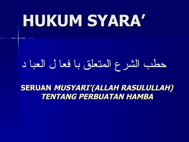 Hukum syara’ | PPT