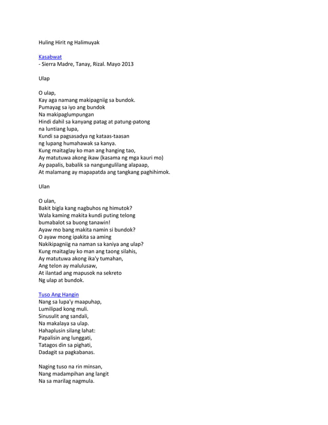 Huling hirit ng halimuyak | DOCX