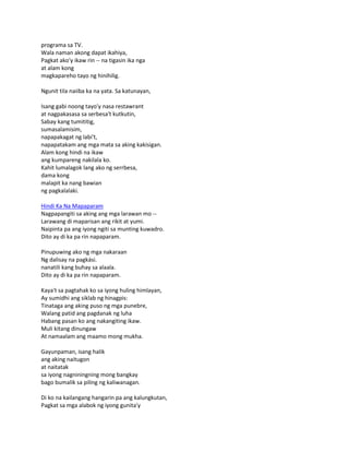 Huling hirit ng halimuyak | DOCX