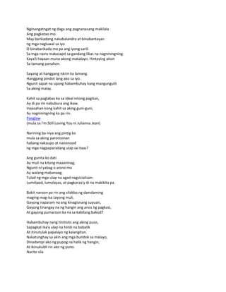 Huling hirit ng halimuyak | DOCX