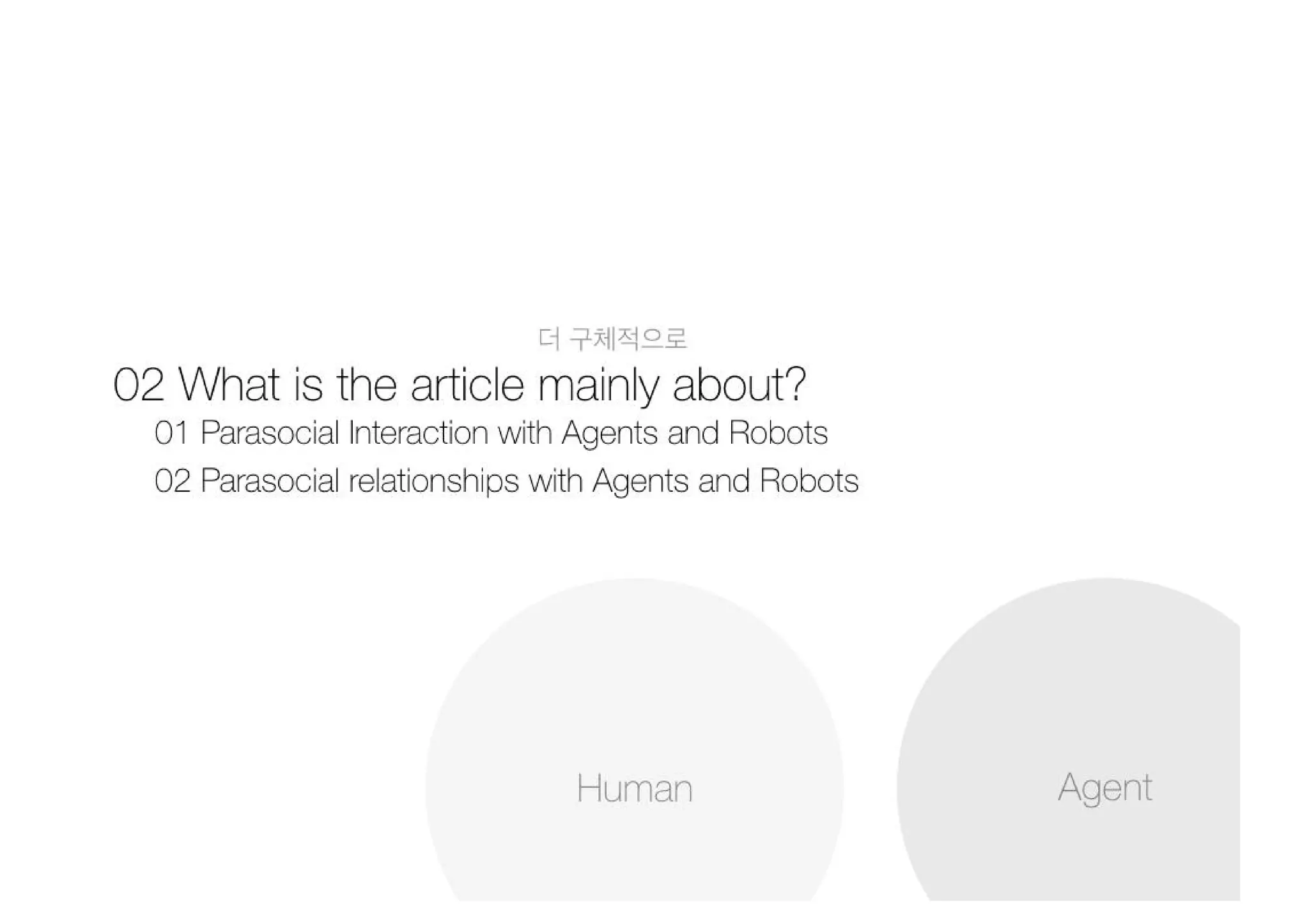 Human agent and human-robot interaction theory | PDF