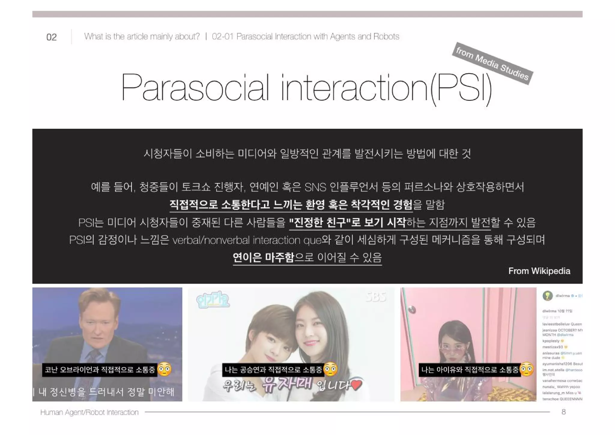 Human agent and human-robot interaction theory | PPT