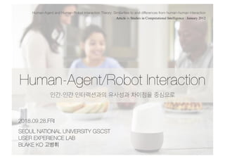 Human agent and human-robot interaction theory | PDF