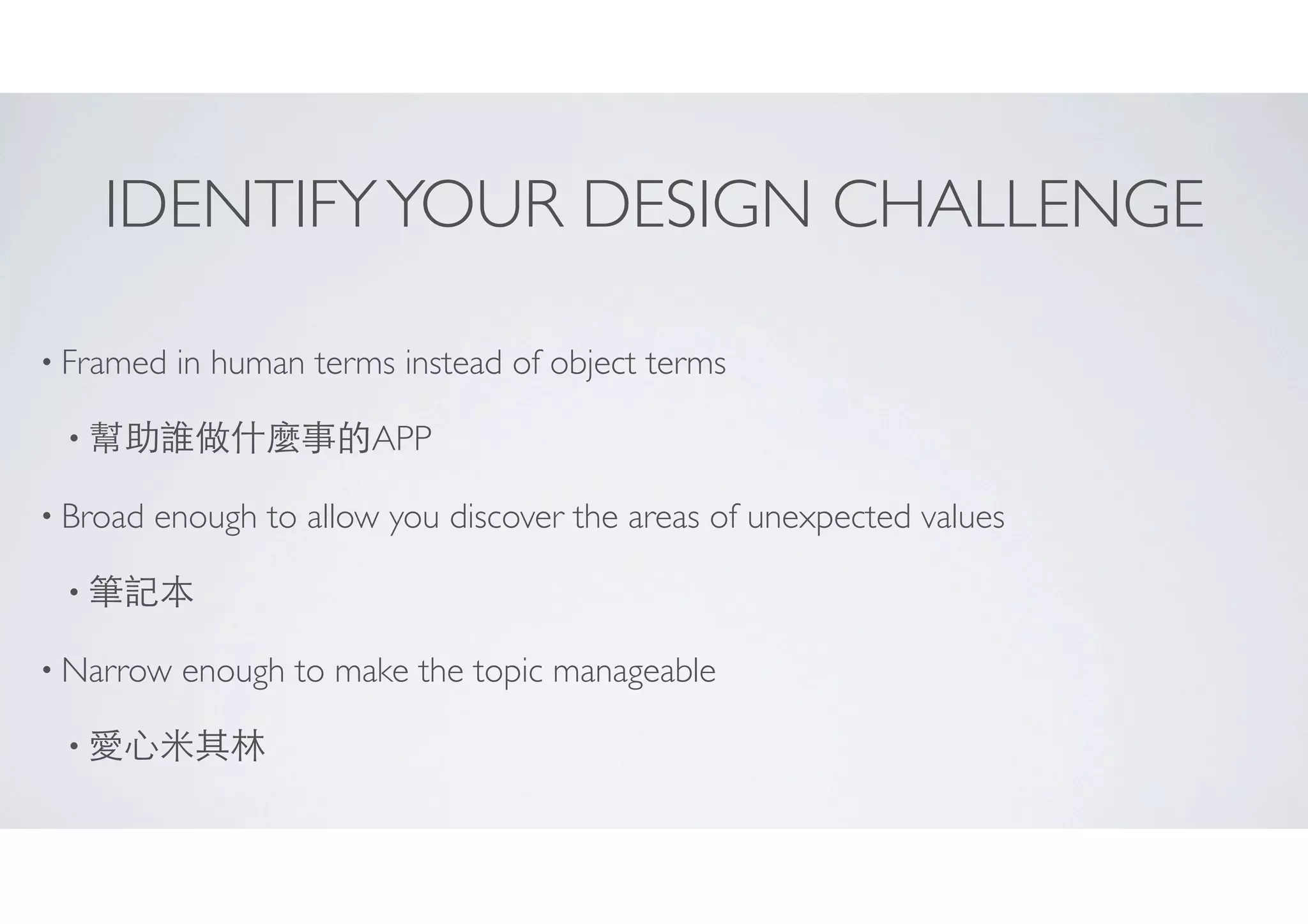 Human centered design process | PDF