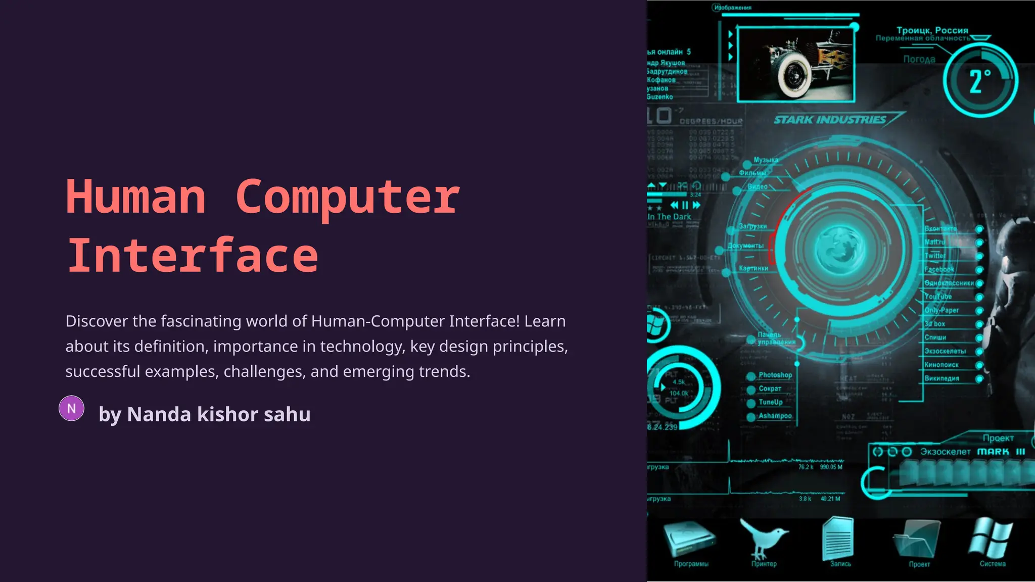 Human-Computer-Interface_Seminar NANDA.pptx