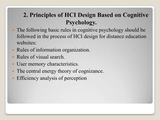 Human computer interaction design for distance education websites | PPT