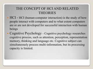 Human computer interaction design for distance education websites | PPT