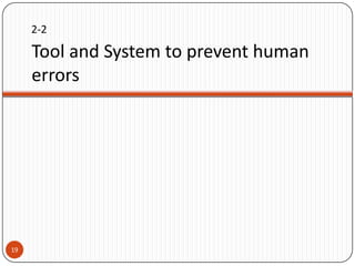 Human Error Prevention | PPTX