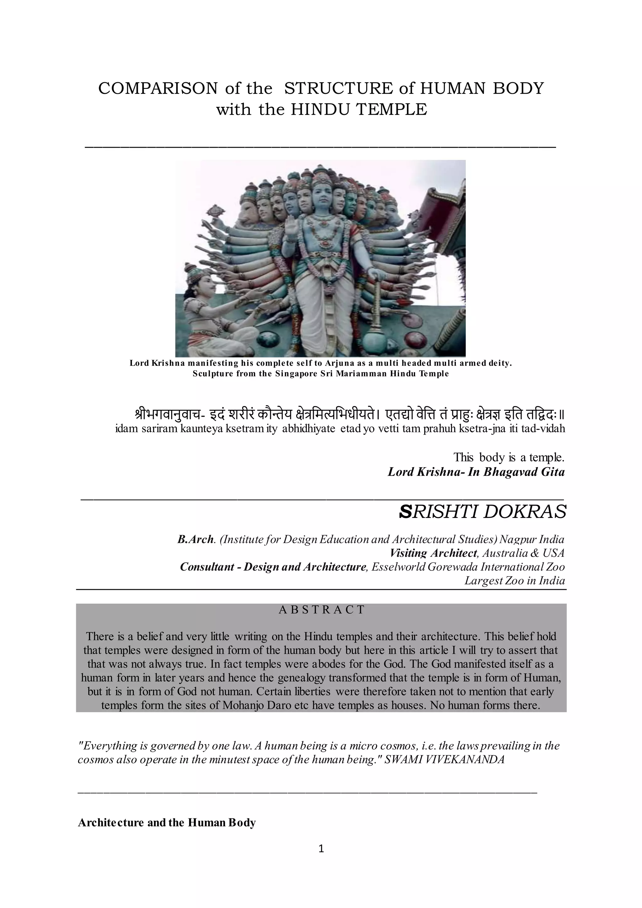 Human body and hindu temple 11 | DOCX