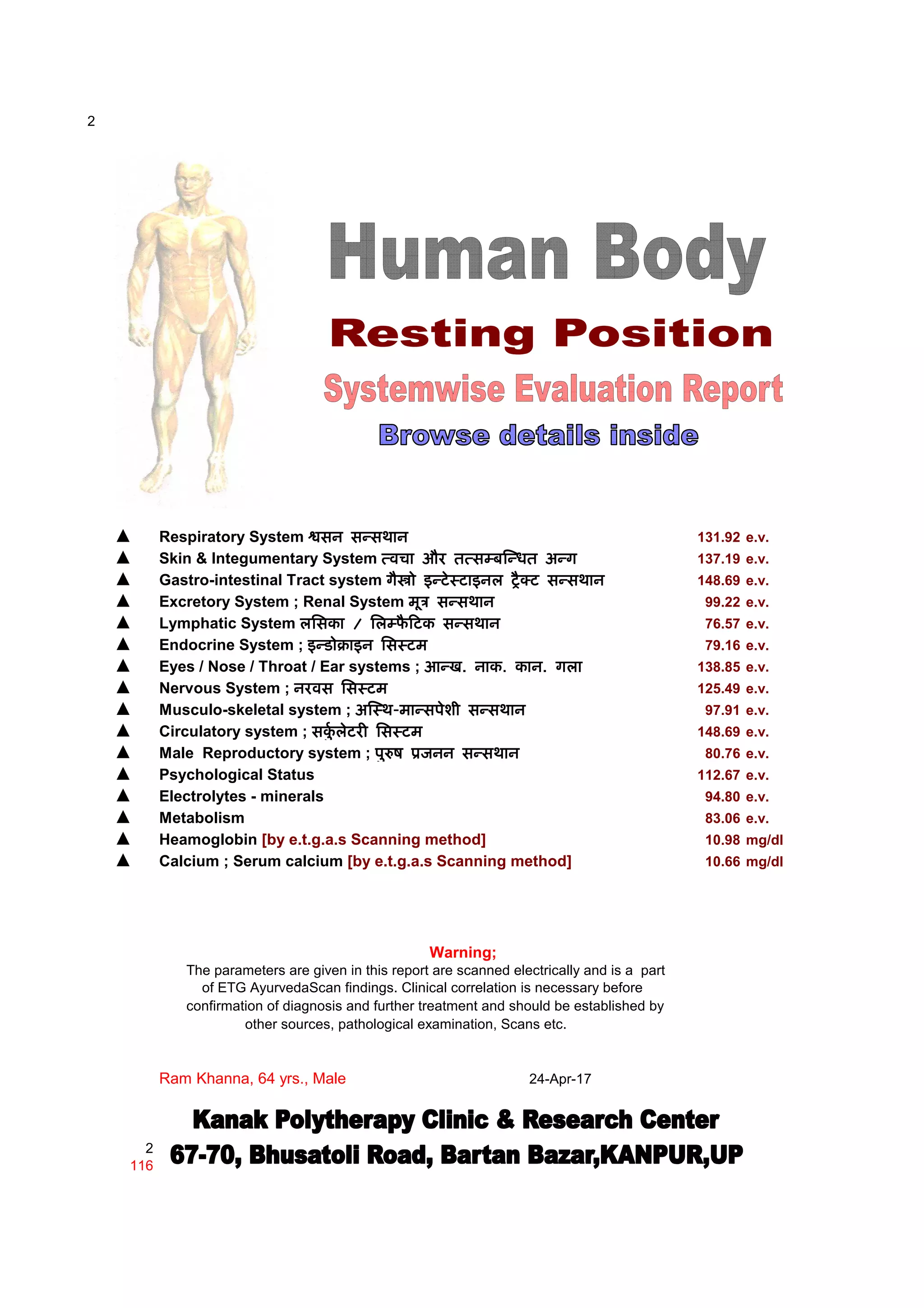 Human body system's evaluation report | PDF