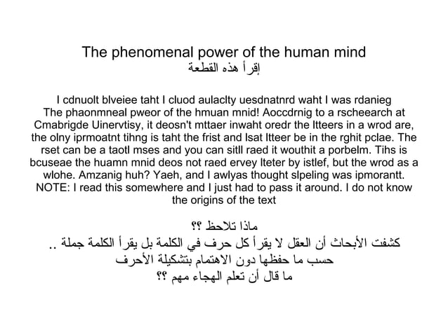 Human brainmiracles | PPT