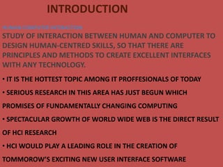 Human computer interaction | PPTX