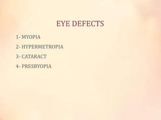 Human eye | PPTX