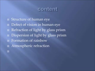 humaneyeandthecolourfulworld.ppt