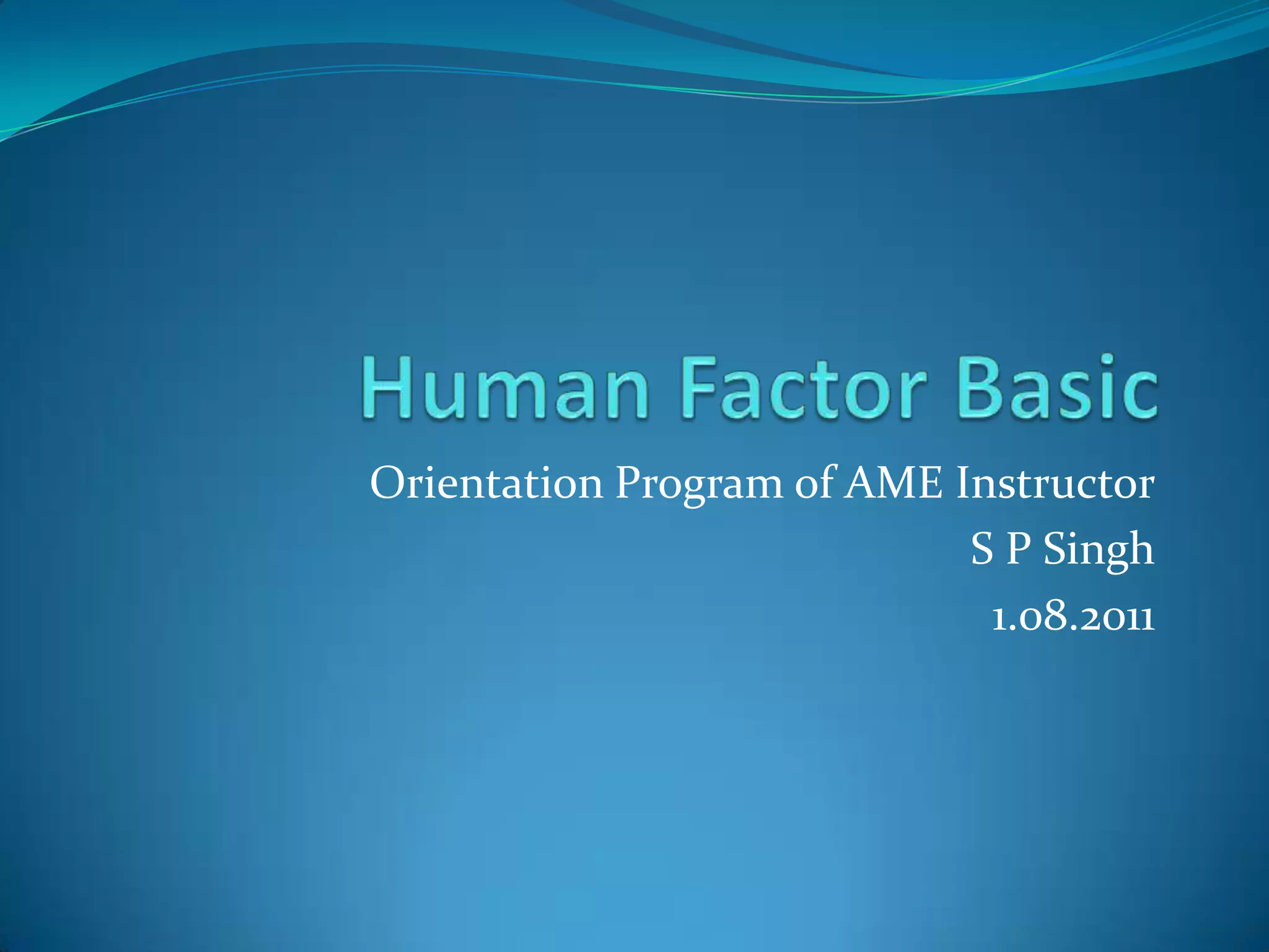 Human factor basic | PPTX