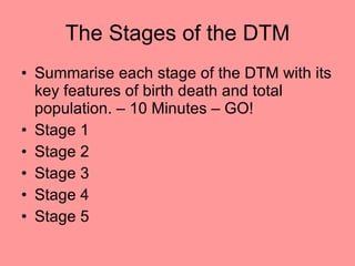 Human geography revision dtm | PPT