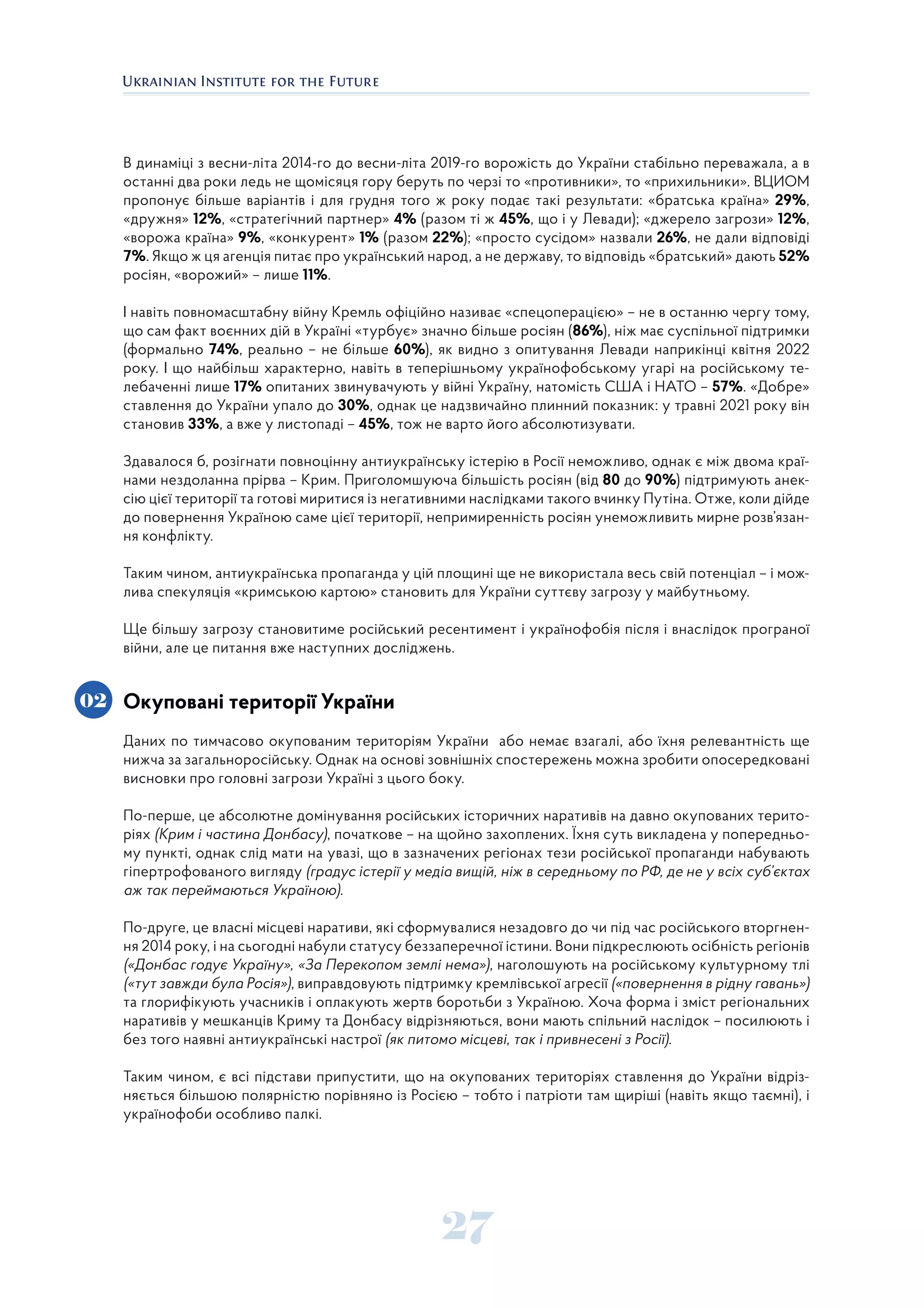 humanitarnyi plan marshalla.pdf