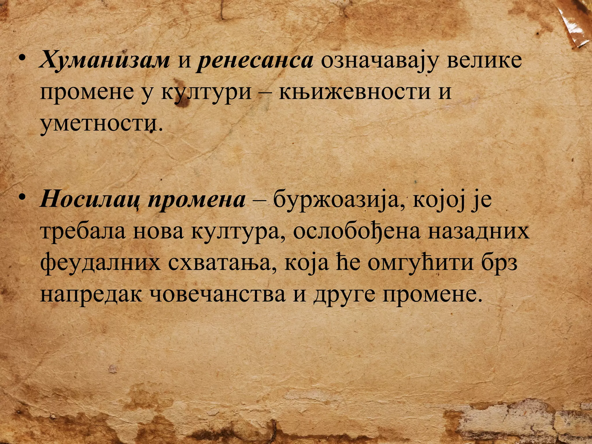 Humanizam i renesansa | PPT