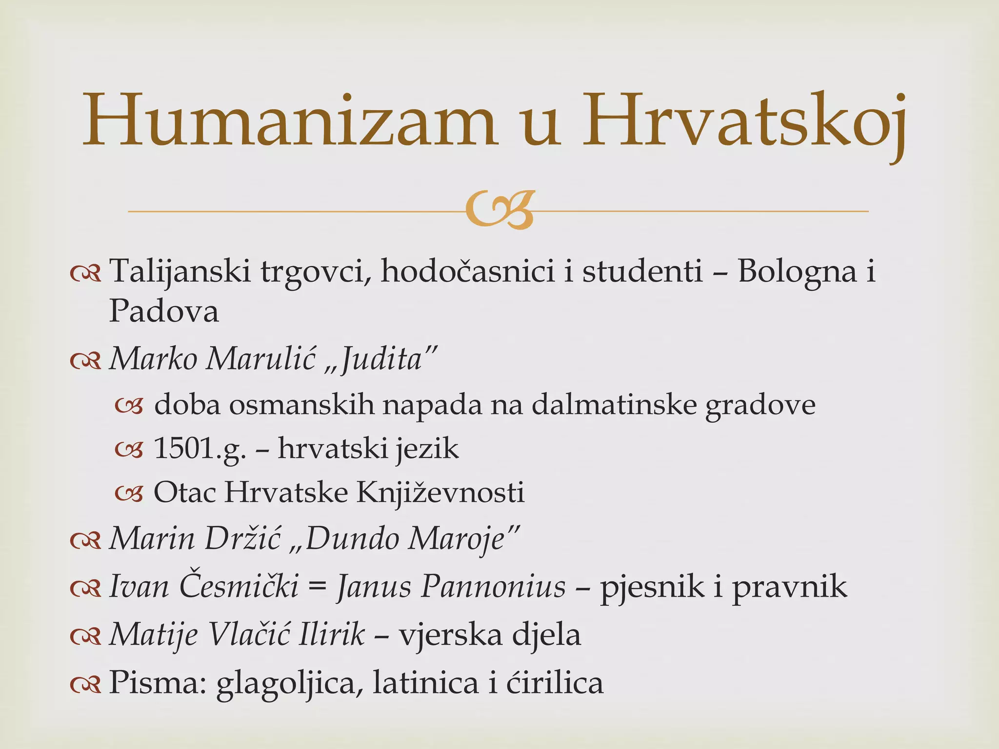 Humanizam i renesansa | PPTX