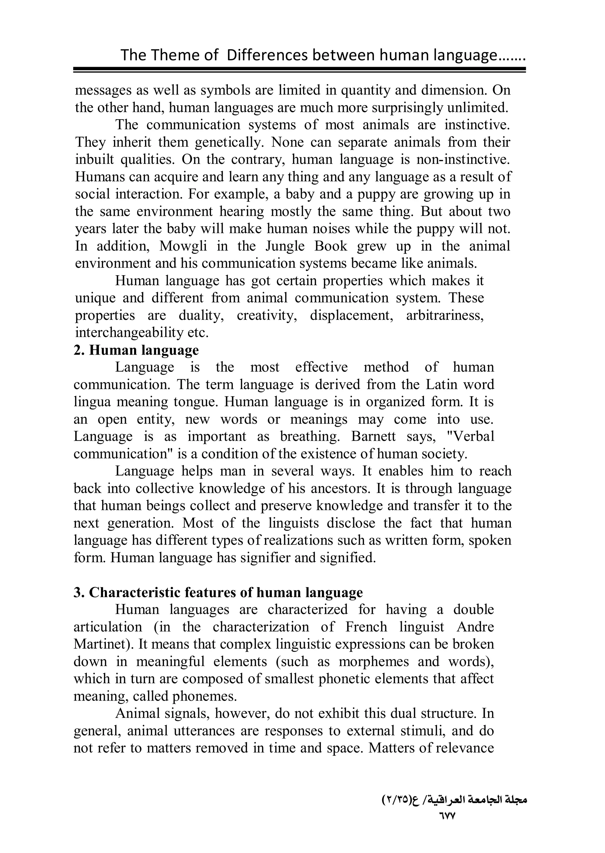 Human languageanimal communication system.pdf