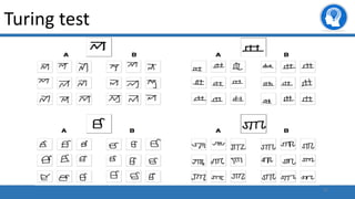 Human-level concept learning through probabilistic program induction | PPT