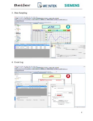 Human machine interface (HMI) projects | PDF