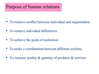 Human relations | PPTX