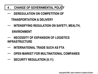 Human Resource Development Logistics In Japan | PPT