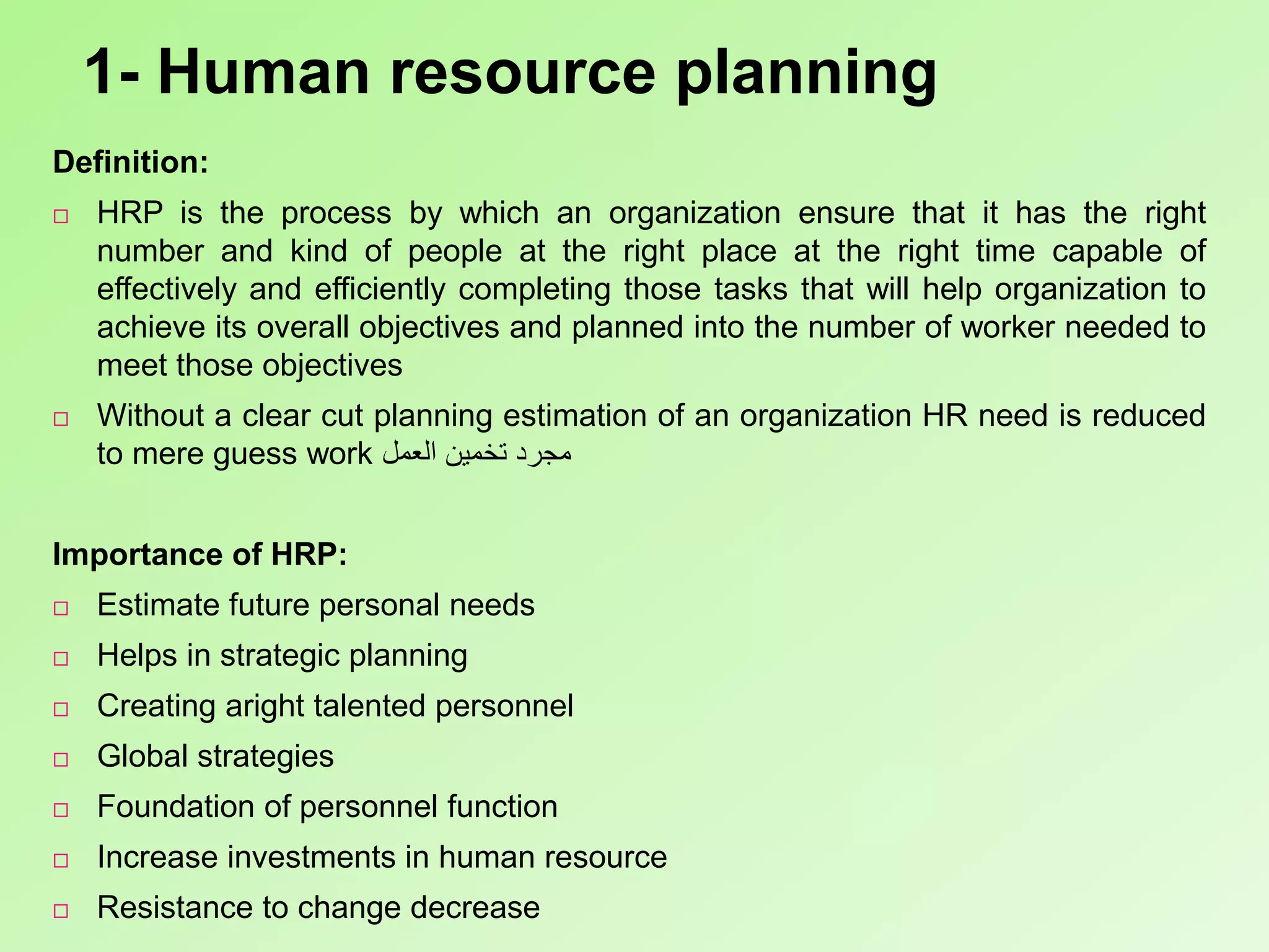 Human resources management | PPTX