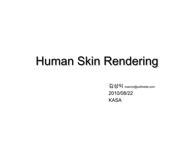 10_Human Skin Rendering | PPT