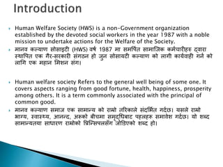 Human welfare society | PPT