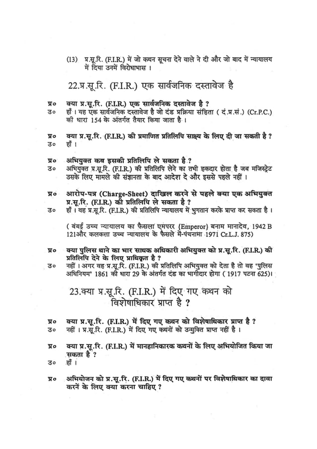 Hum Aur Hamara Desh Hindi.pdf