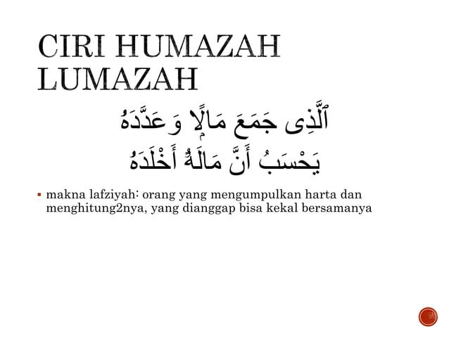 Tadabbur Surat Al Humzah | PPTX