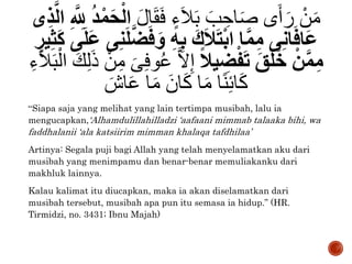 Tadabbur Surat Al Humzah | PPTX