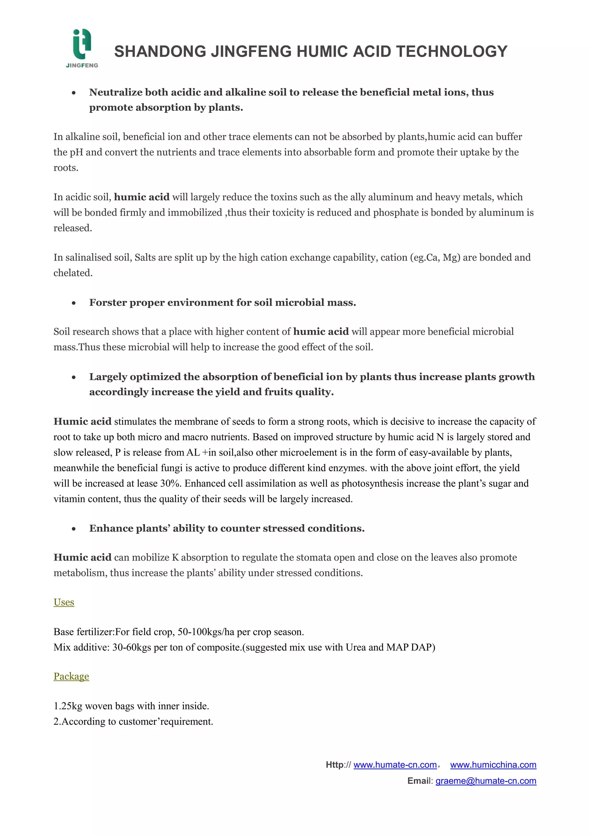 Humic acid technical data sheet。 | PDF