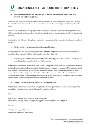 Humic acid technical data sheet。 | PDF