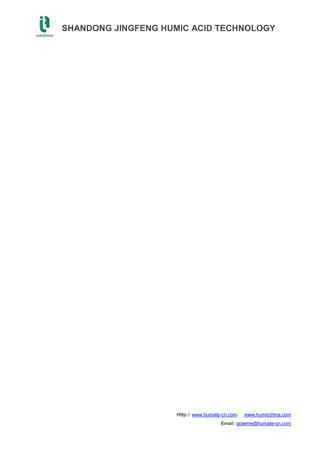 Humic acid technical data sheet。 | PDF