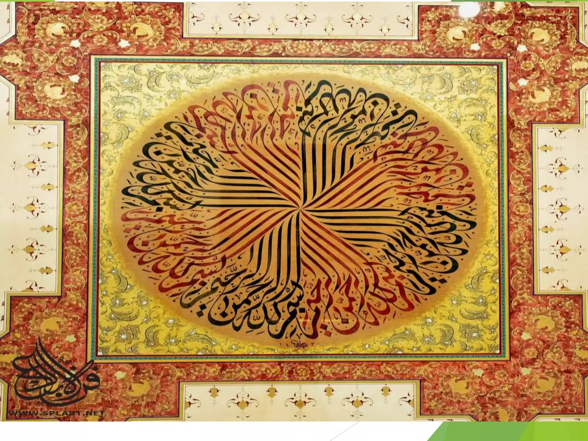 Humic acid urea By Mr Allah Dad Khan Visiting Professor the University ...