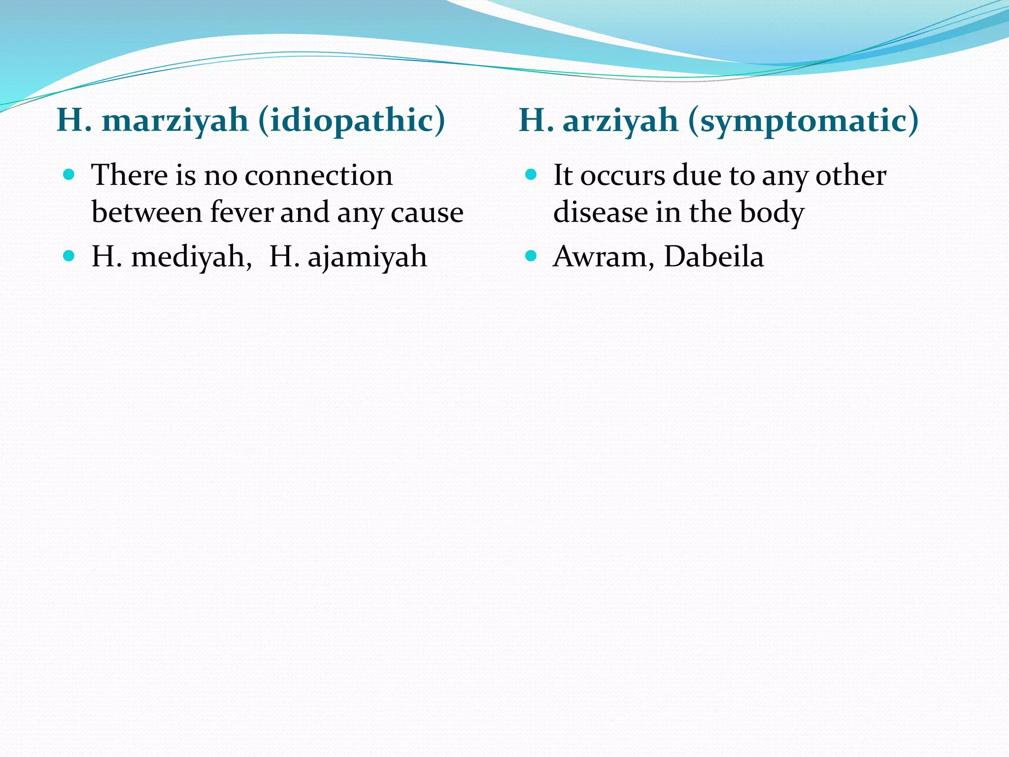 Humma clasiification | PPT