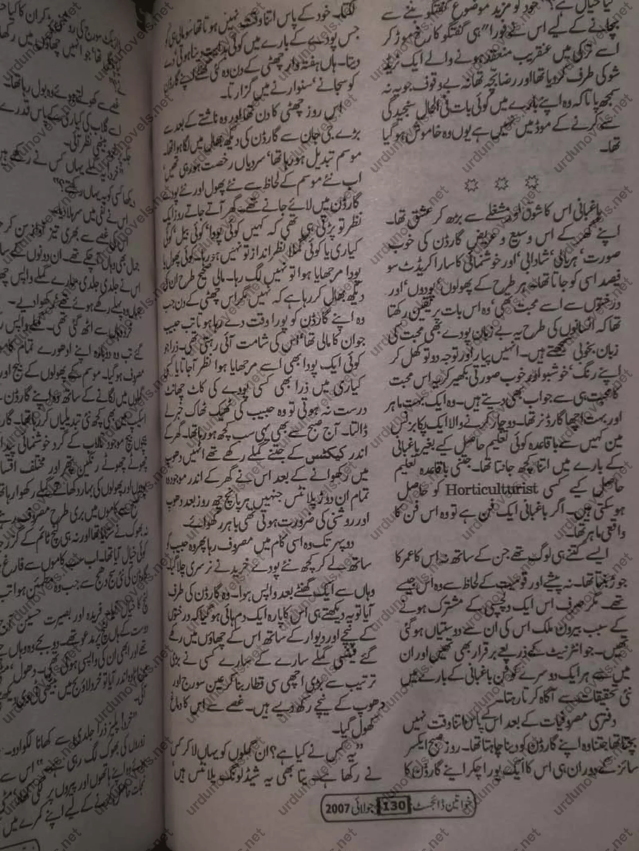 Humsafar by Farhat Ishtiaq | Mansoor Mirza | PDF