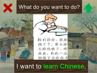 Hungbu and nolbu's magic seeds(bomb game) | PPT