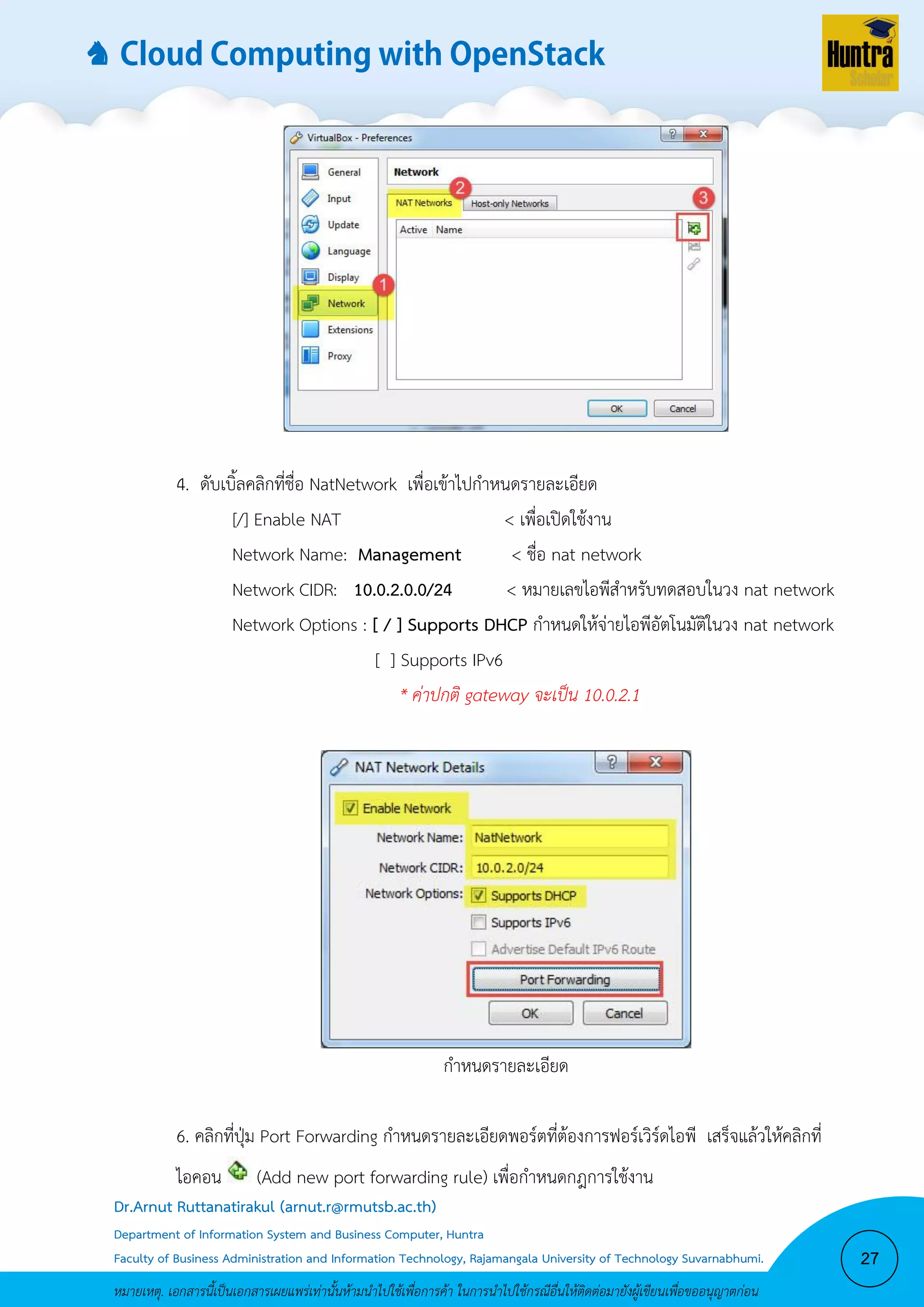 Cloud Computing with OpenStack | PDF