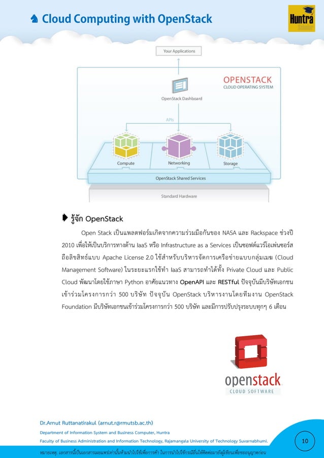 Cloud Computing with OpenStack | PDF