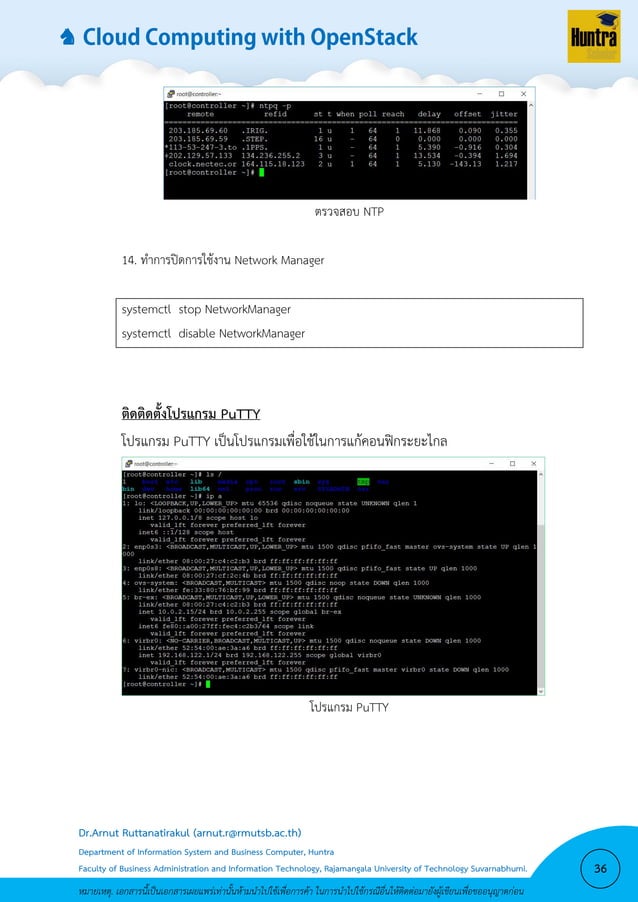 Cloud Computing with OpenStack | PDF
