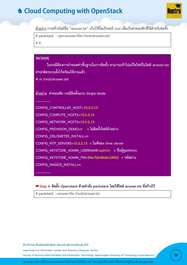Cloud Computing with OpenStack | PDF