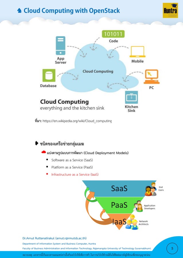 Cloud Computing with OpenStack | PDF