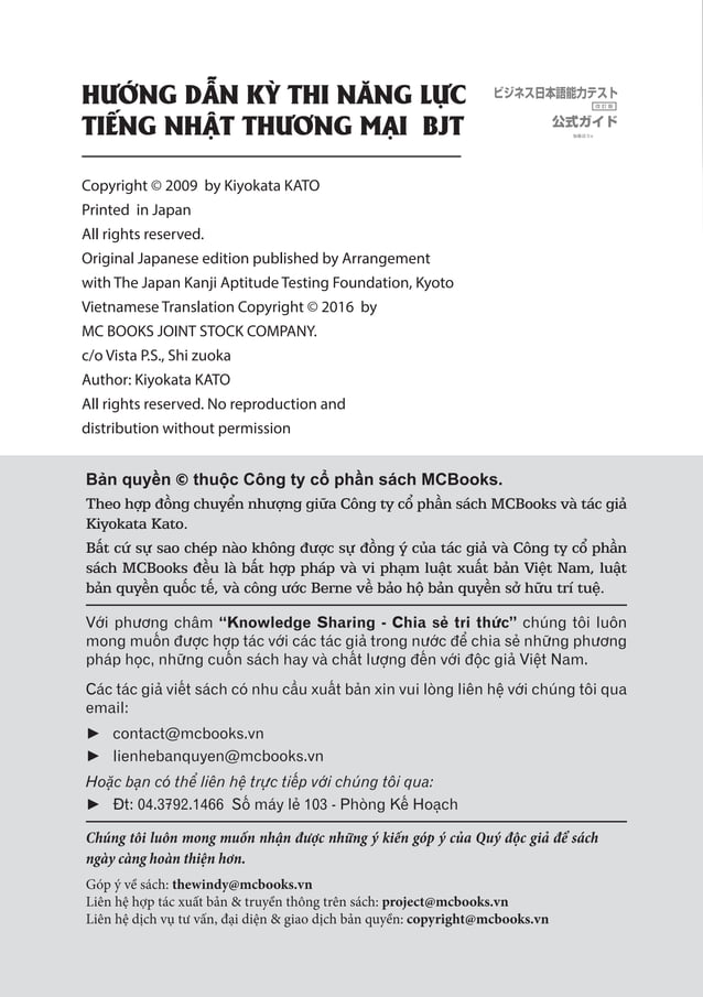 Huong dan ky thi nang luc tieng nhat thuong mai bjt (doc thu) | PDF
